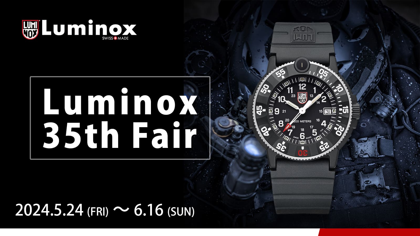 Luminox | PRIVE ONLINE BLOG
